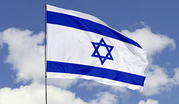 Israel Institute | Regent University